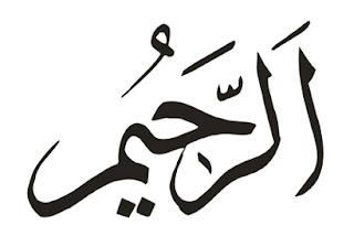 99 Names of ALLAH: AR-RAHIM