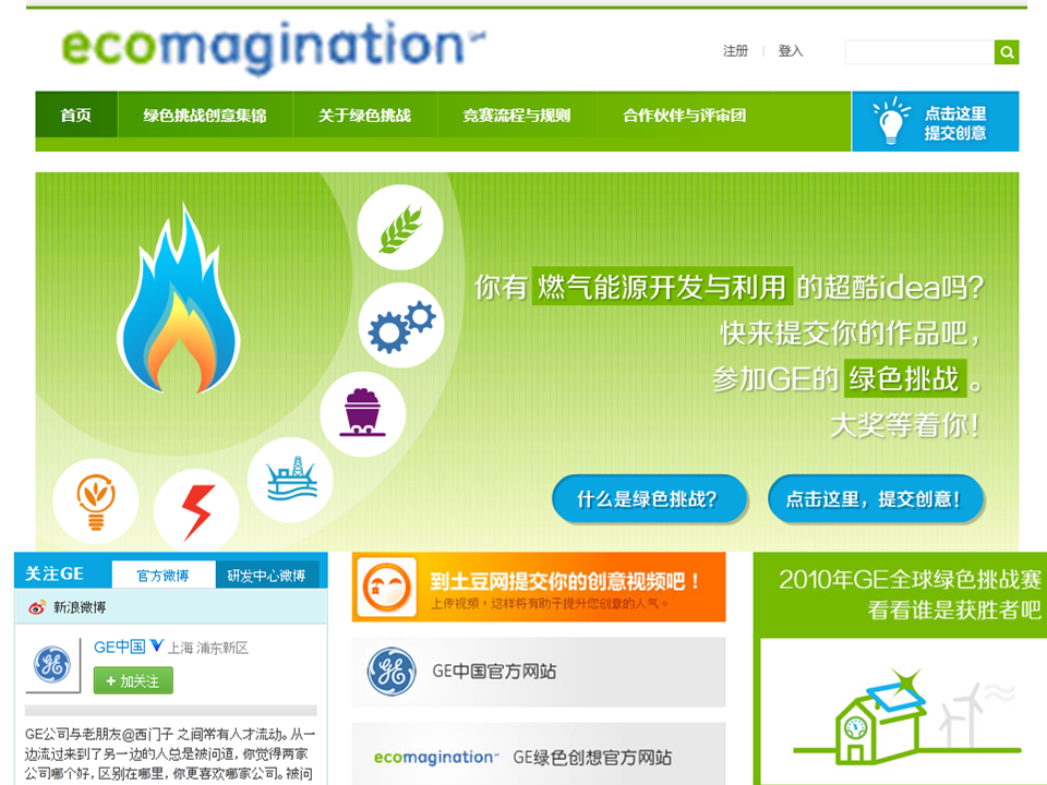 NewEnergyNews More: October 2011