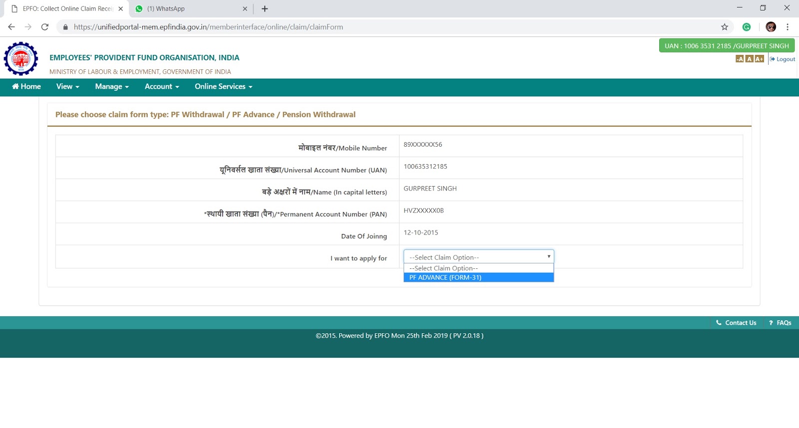 Apply Advance PF Online