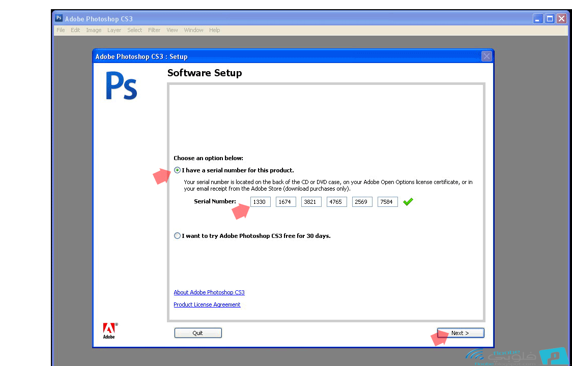 الحلقة 20: شرح تفعيل برنامج الفوتوشوب 10 adobe photoshop cs3 keygen