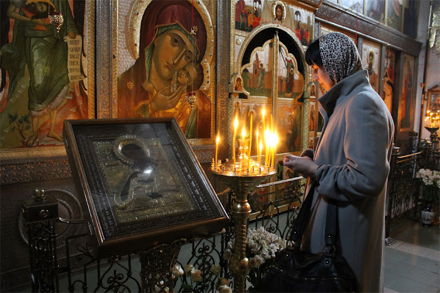 The Experience of “Churching” in Orthodox Christianity - The Catalog of ...