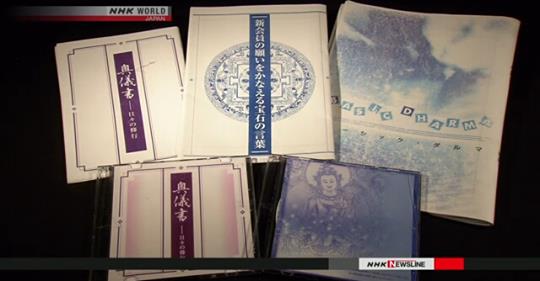 Cult News 101 - CultNEWS101 Library: Aleph members instructed to follow ...