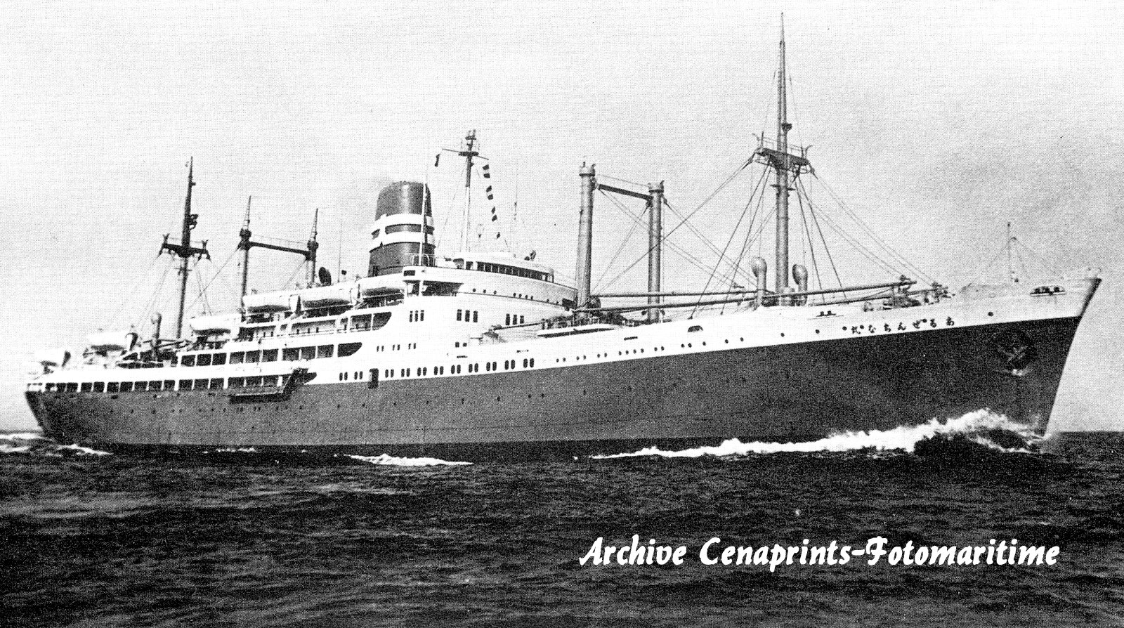 cenaships and so: s.s. ARGENTINA MARU