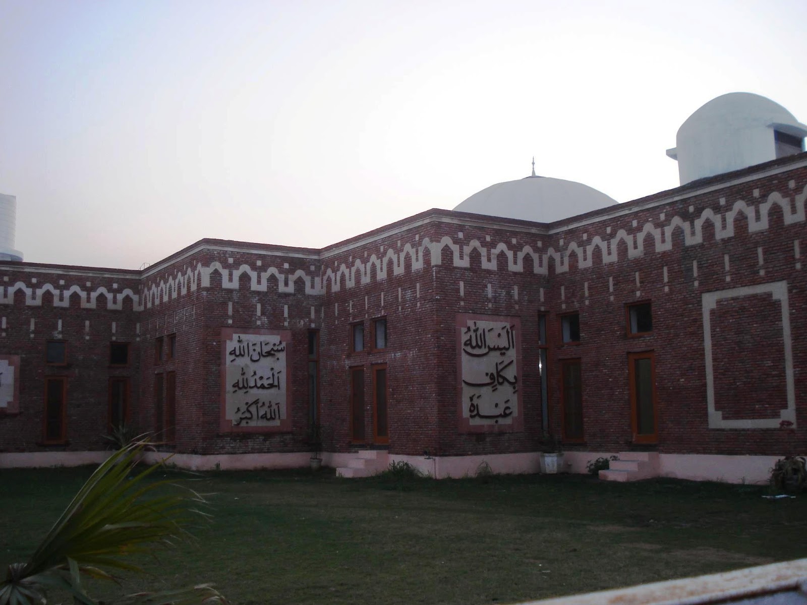 Ahmadiyya Mosques: Darul Anwaar Mosque - Qadian Punjab India