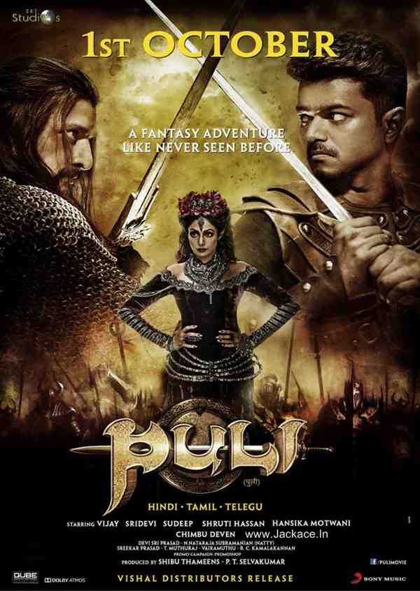 Puli [Tamil] First Look Posters | Jackace - Box Office News With Budget