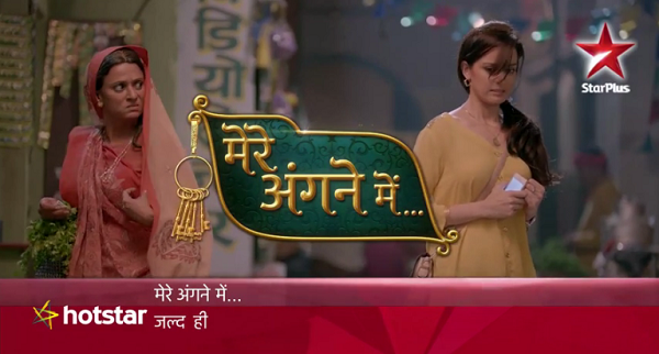 Mere Angne Mein Serial Wiki,Star Cast,Promo & Show Timings | Star Plus ...