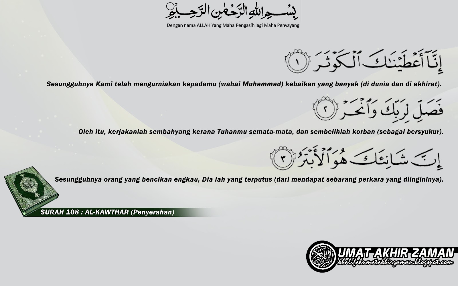UMAT AKHIR ZAMAN (Mencari Cinta Ilahi): Surah 110 : An-Nasr, Surah 109 ...