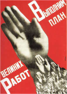 Arte Soviético.: Arte Soviético. Constructivismo y Realismo estalinista