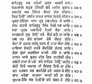 Stories , Sakhis and Punjabi Hindi PDF books: Karninama ( Prophecies ...