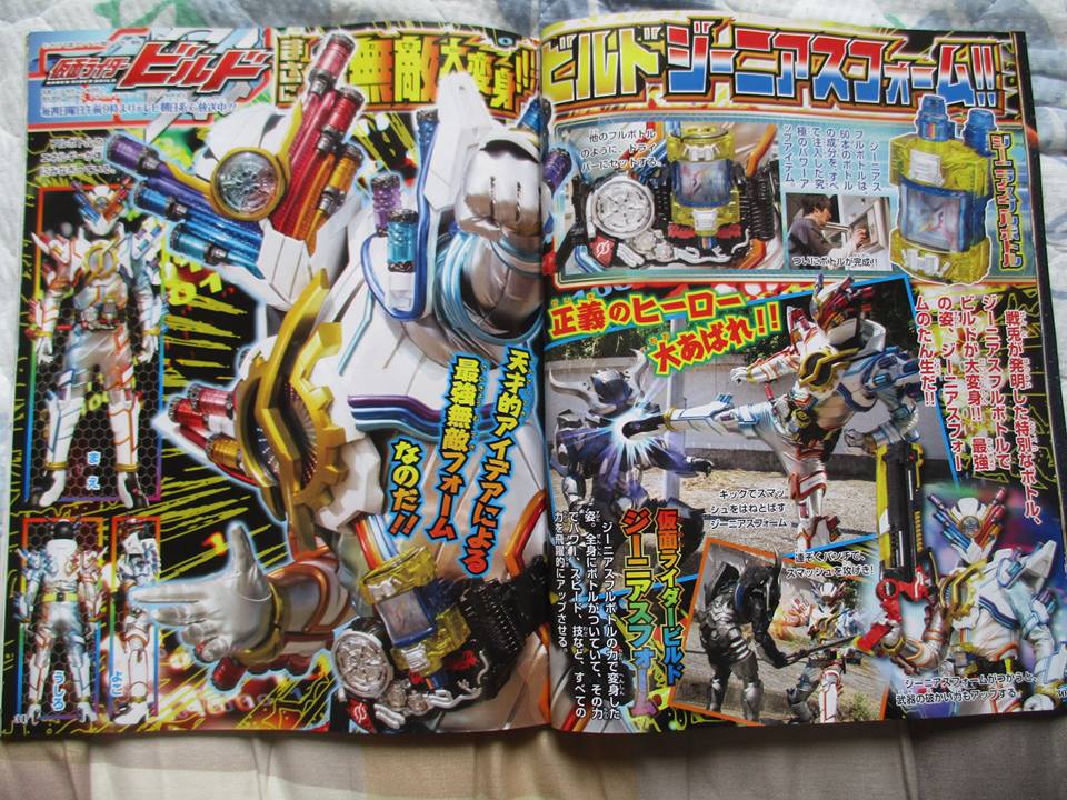 Kamen Rider Build Updates: New Kamen Rider Build Genius Form Pics ...