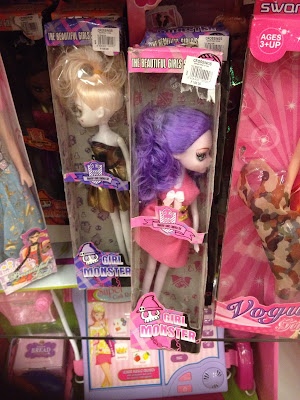 Jamie's Toy Blog: Bootlegs, bootlegs, bootlegs! [Part 1]