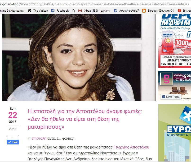 Ιδιωτική Οδός: ΤΟ ...ΣΗΡΙΑΛ ΣΥΝΕΧΙΖΕΤΑΙ...