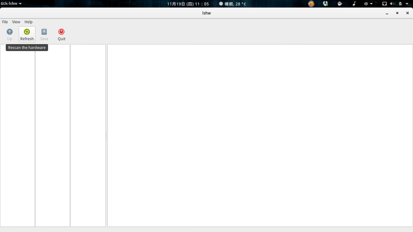 lshw-gui（Hardware Lister）：了解你的硬體資訊