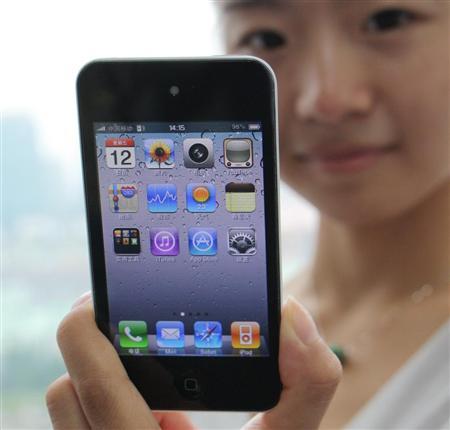 English House: HiPhone 5