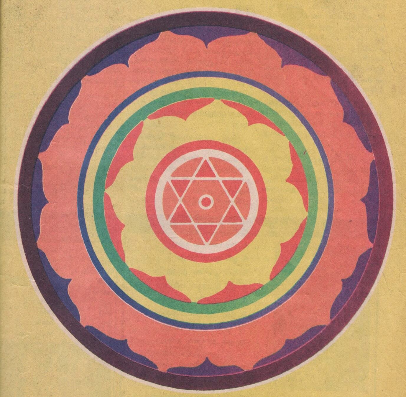 Shri Sainath Maharaj Trust, Dapoli, India: Surya Yantra and Surya Worship