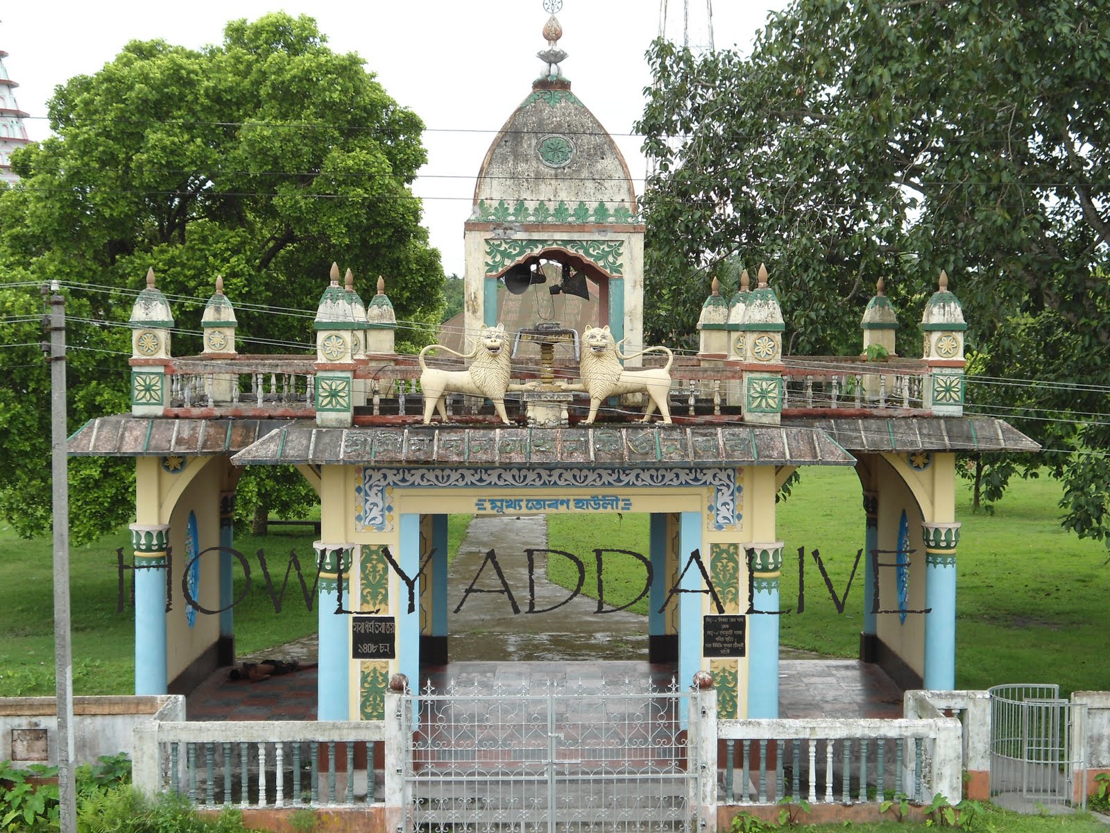 HOWLY -The centre Trading Town of Lower Assam: PICTURES