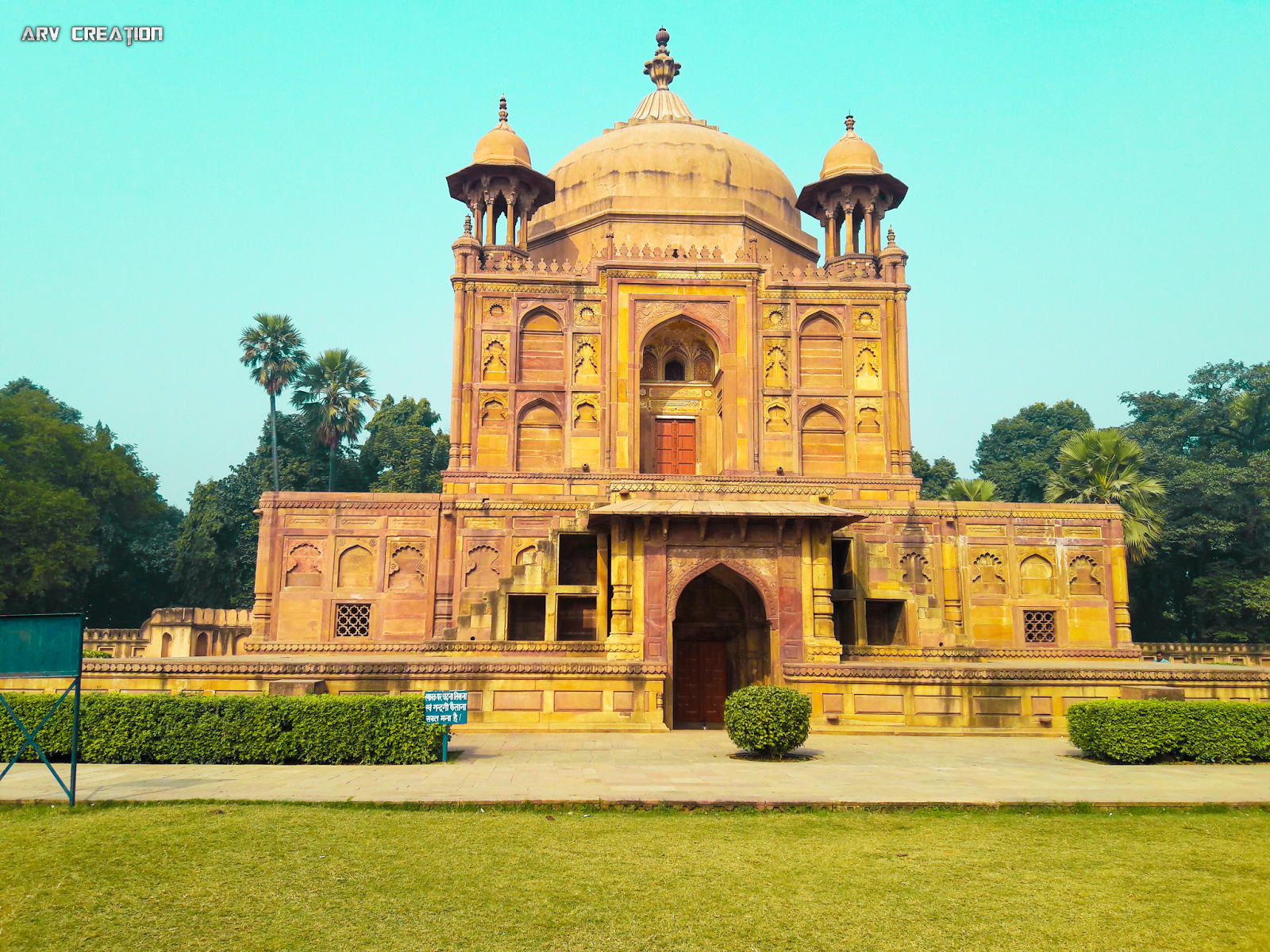 HISTORICAL PLACE KHUSHRU BAGH IN ALLAHABAD