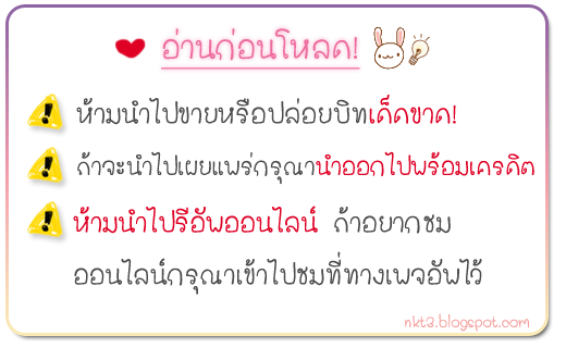 รายการเกาหลีซับไทย: running man ep.155