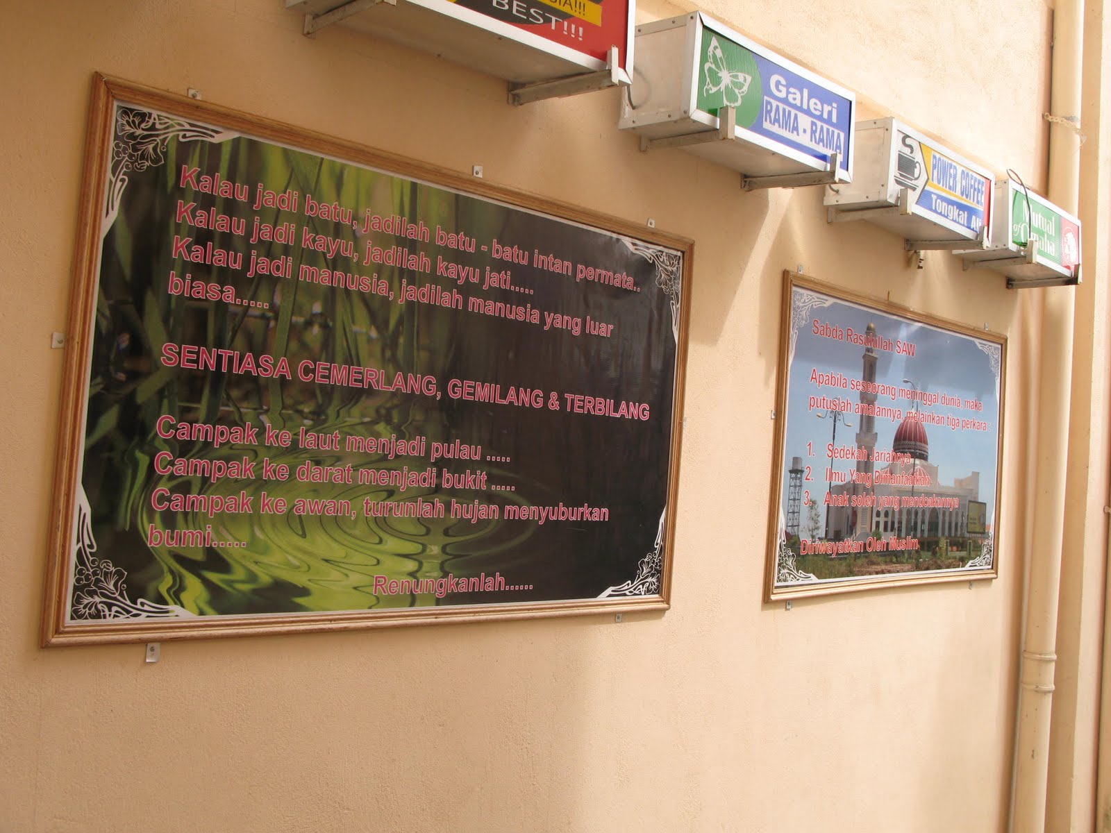 Seni Reka Tanda SMKSI: Laluan SRT