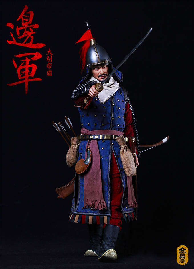 Anti Mandarin Rebellion Armor
