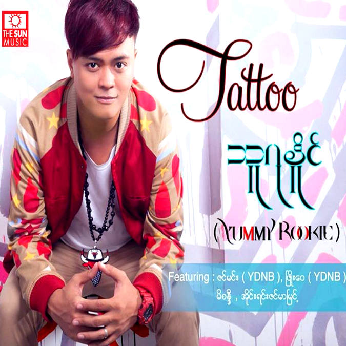 Yummy Rookie Tattoos