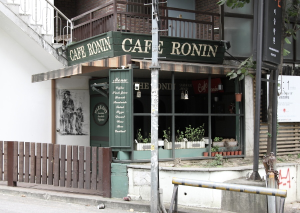 passive dreams: Seoul's Indie Cafe Culture