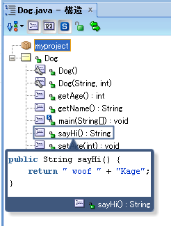JDeveloper/ADFのメモ: Tutorialをやってみる:Getting Started With the JDeveloper IDE（3）