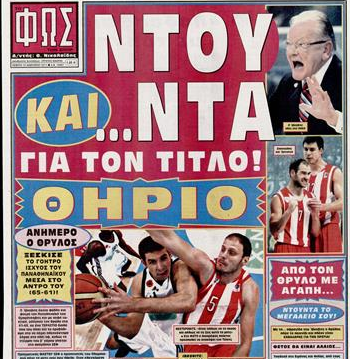 legend7histories: ΟΛΥΜΠΙΑΚΟΣ ΣΕΖΟΝ 2010-2011