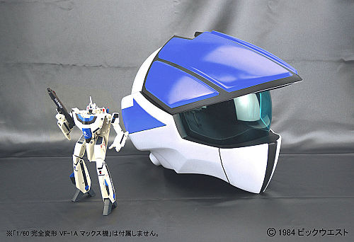 Stormtrooper: Macross Helmet