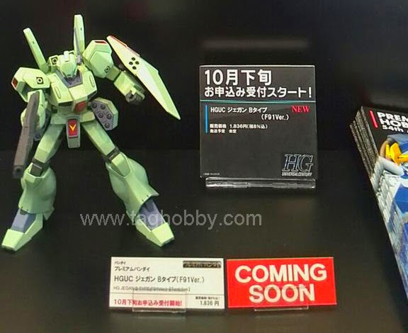 GUNDAM GUY: P-Bandai Online Hobby Shop Exclusive: HGUC 1/144 Jegan Type ...