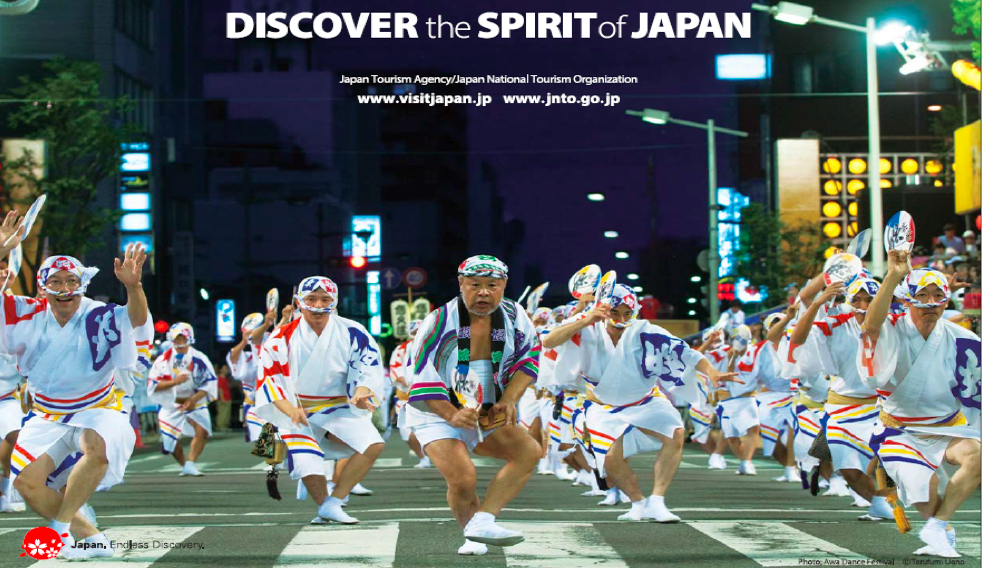 The Geek Travels: Discovering the Spirit of Japan