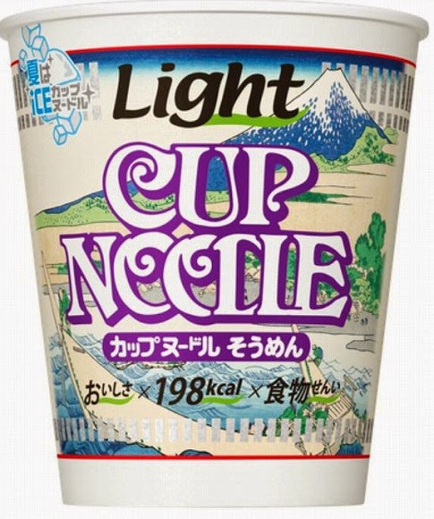 Yusuke Japan Blog: Do you know the Nagashi Somen? Yusuke Japan Blog: Do you know the Nagashi Somen?