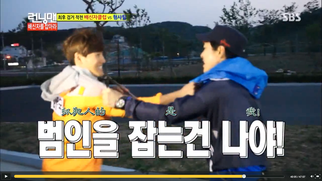 KoreaKoreans: Running Man