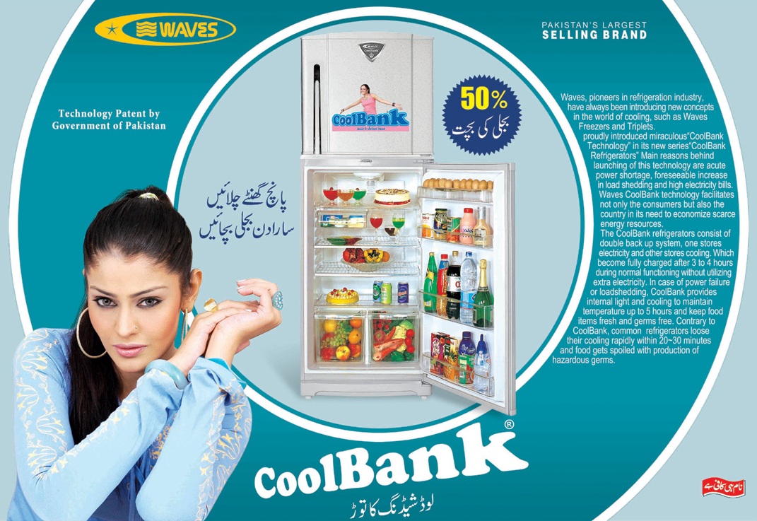 Advertising in Pakistan: WAVES | Cool Bank