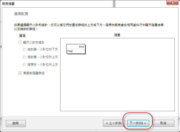 RDLC 報表不預覽直接列印(Print RDLC Report without Preview) RDLC 報表不預覽直接列印(Print RDLC Report without Preview)