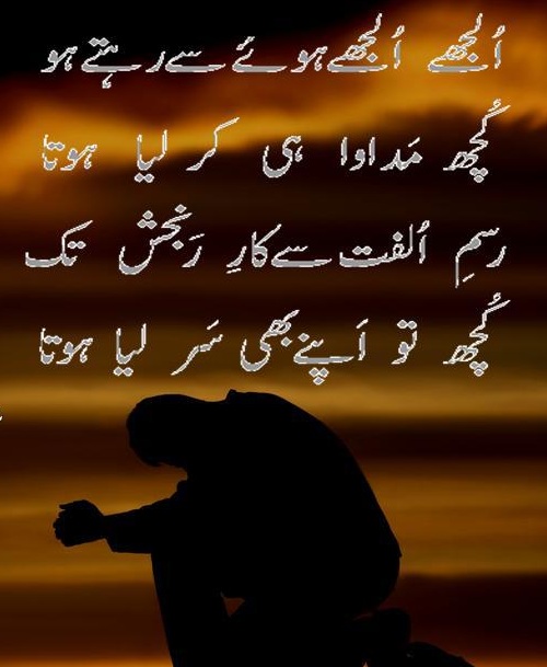 newallthing: Faiz Ahmad Faiz Urdu Poetry