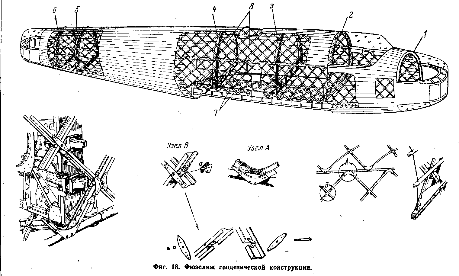 Szextant Blog "https://szextant.blogspot.com": 204.) Military Combat ...