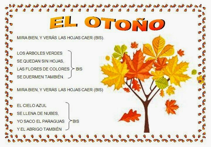 EDUCACIÓN INFANTIL CEIP PADRE MANJON: BIENVENIDO OTOÑO