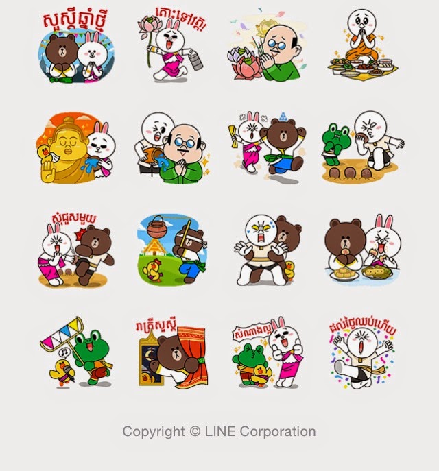 LINE Stickers Community: Free-Khmer New Year 2015 sticker