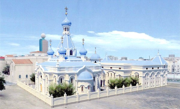 ORTHODOX CHRISTIANITY THEN AND NOW: First Russian Church In Arabian ...