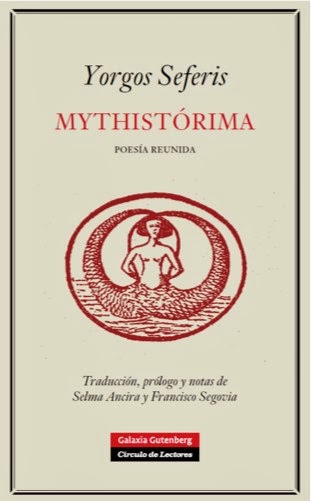 . LA PASIÓN GRIEGA .: YORGOS SEFERIS: "MYTHISTÓRIMA" Y "CHIPRE"