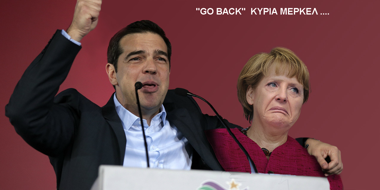 PATRINAKI: ΑΥΤΗ ΕΙΝΑΙ Η ΑΝΑΚΟΙΝΩΣΗ ΤΟΥ ΣΥΡΙΖΑ ΓΙΑ ΤΟ ΔΗΜΟΨΗΦΙΣΜΑ ΚΑΙ ΤΟ ...