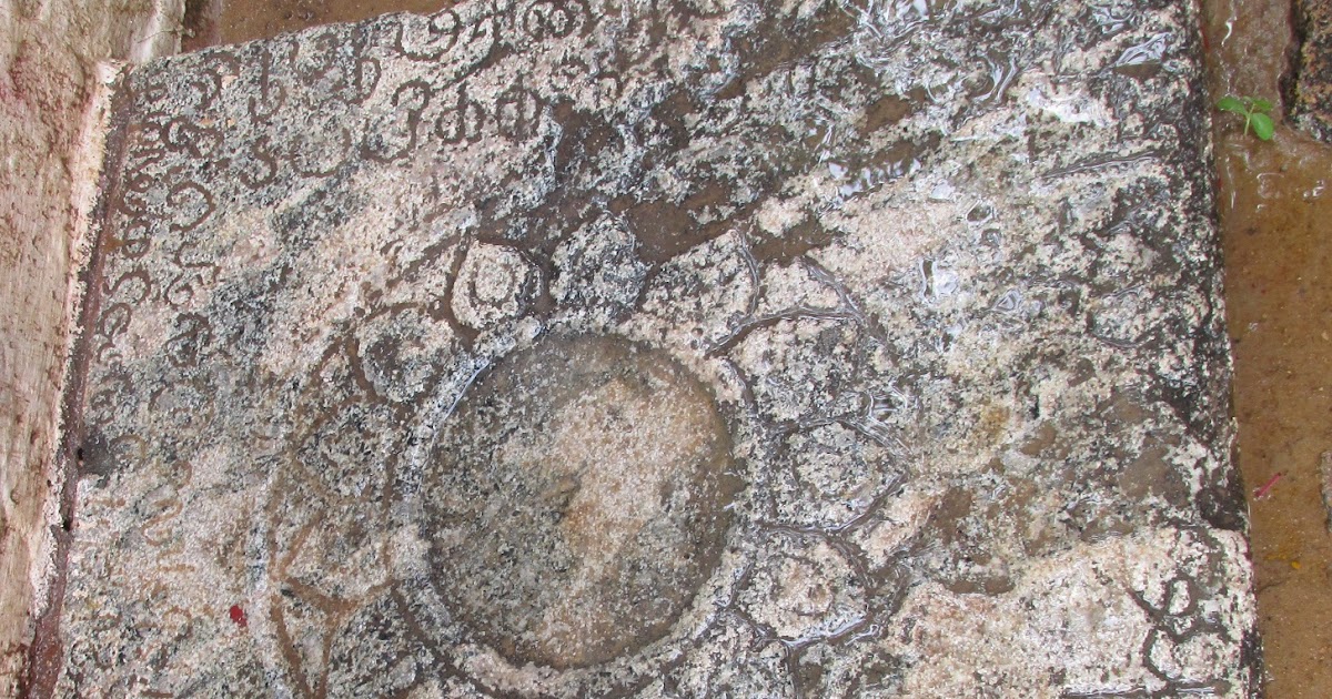 Chitrambakkam - 7th century Pallava's inscription slab