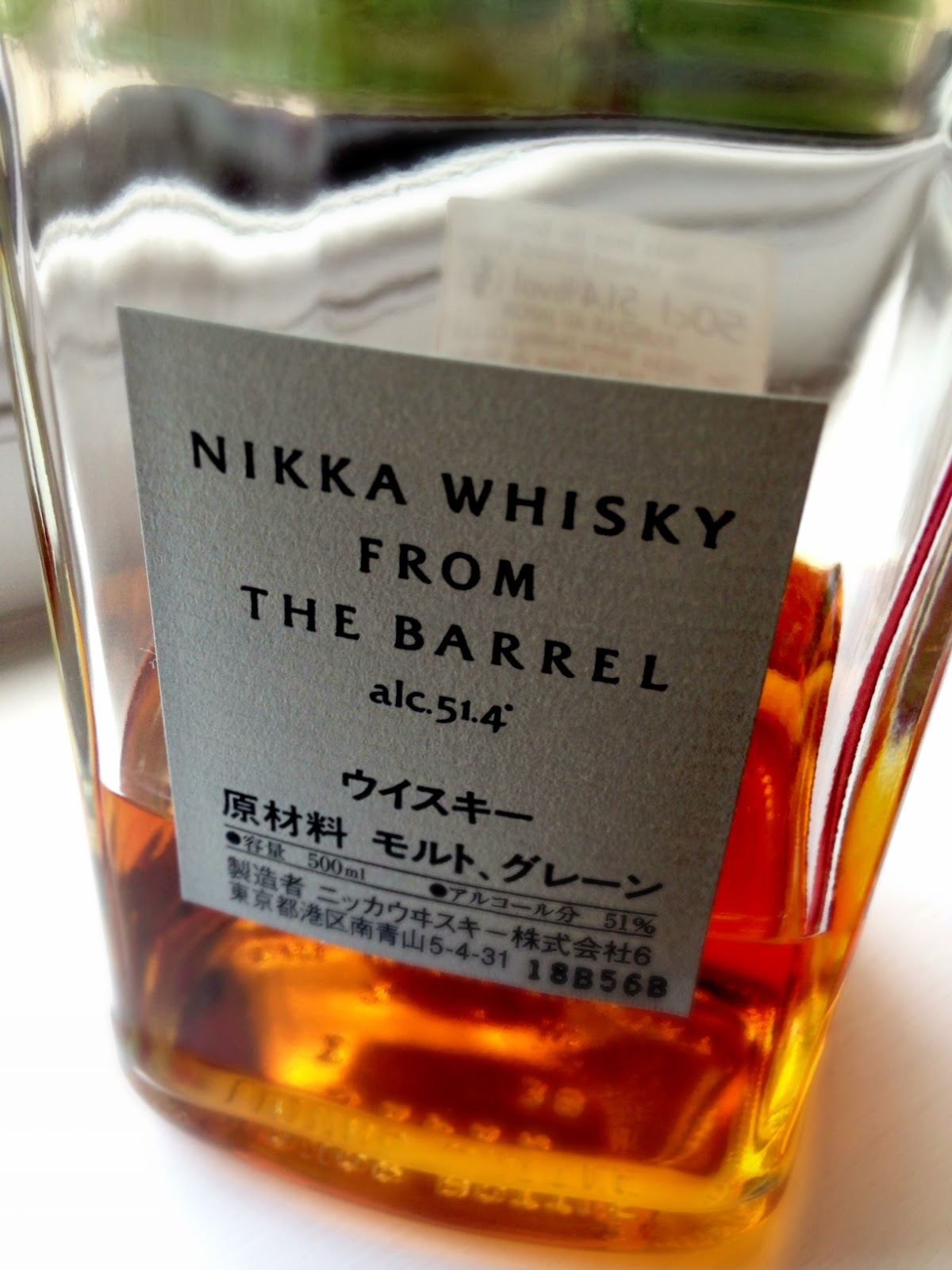 Nikka Whisky From the Barrel