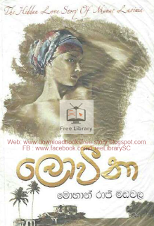 Lovina (ලොවීනා) by Mohan Raj Madawala - Download Story Books Free