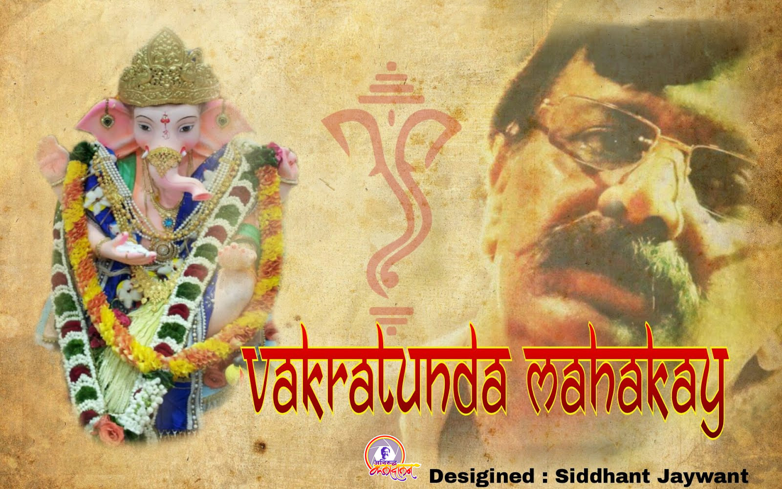 Vakratunda Mahakaya
