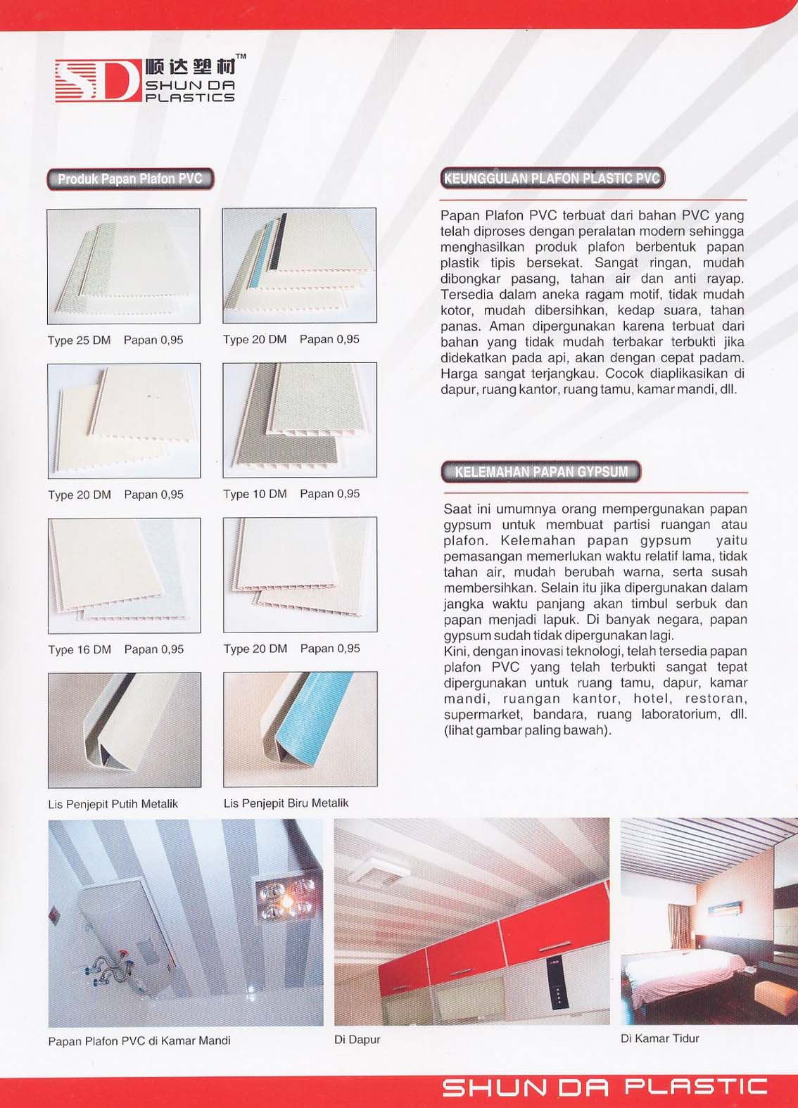 Plafond PVC : SHUNDA - [Suplier-Material] Pemasuk Material Bangunan