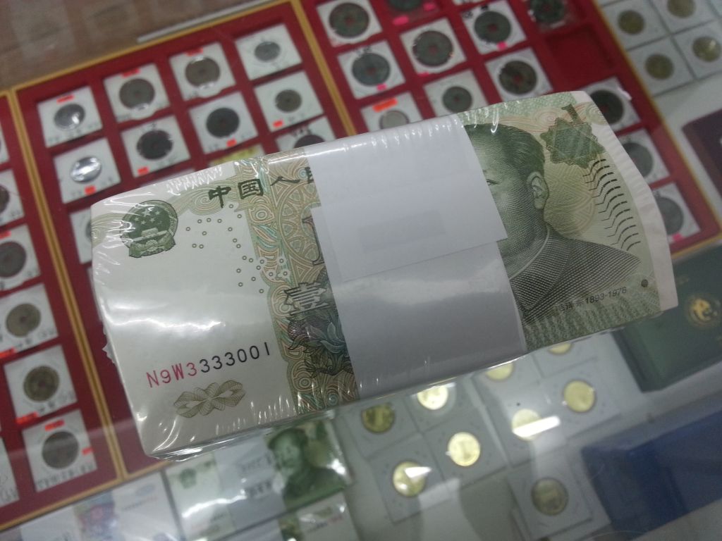 991-3 China RMB 5th Edition 1 Yuan (Year 2005) Prefix-3 N9W3333001 ...