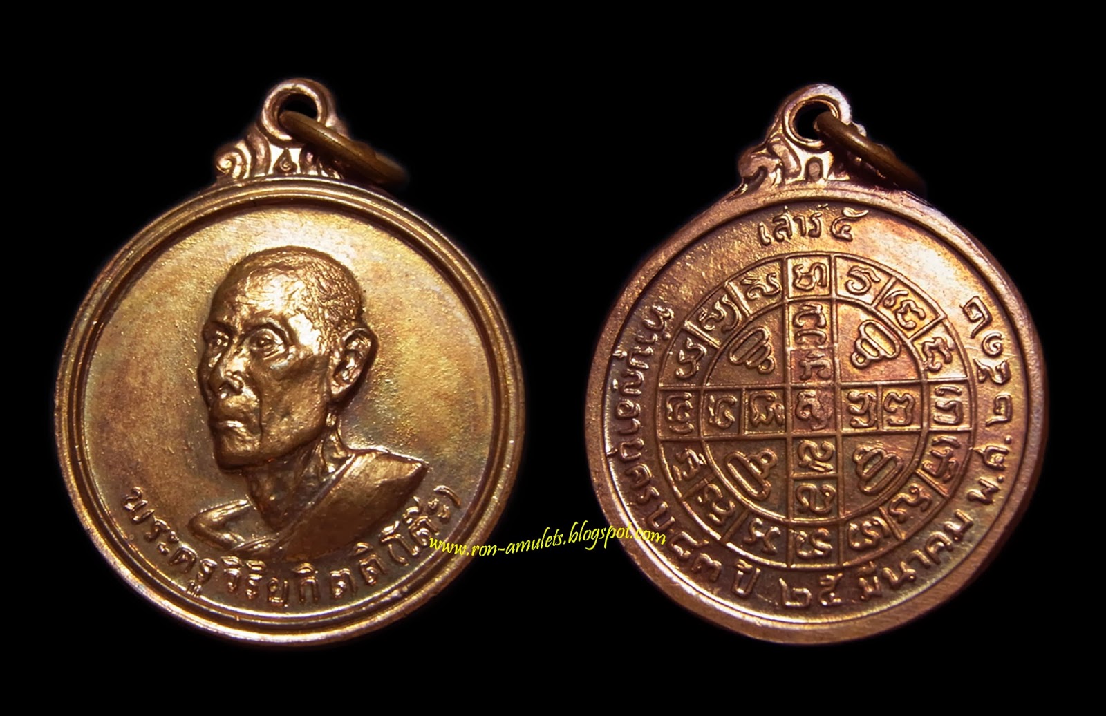 Ron Amulets Gallery 泰国佛牌收藏: Rian Glom Run Sam Phim Klang By Lp Toh Of ...