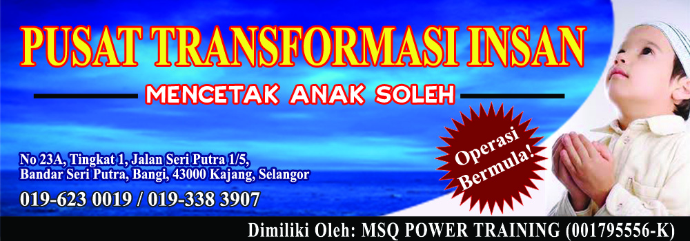 MSQ Power Training